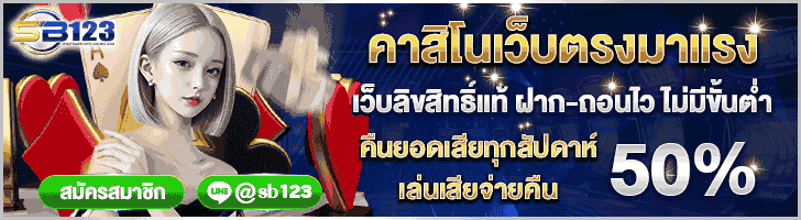 อ่านมังงะ Killer Peter ปีเตอร์โคตรนักฆ่า แปลไทย | Go-Manga