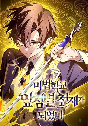 อ่านมังงะ Magic Academy’s Genius Blinker แปลไทย | Go-Manga