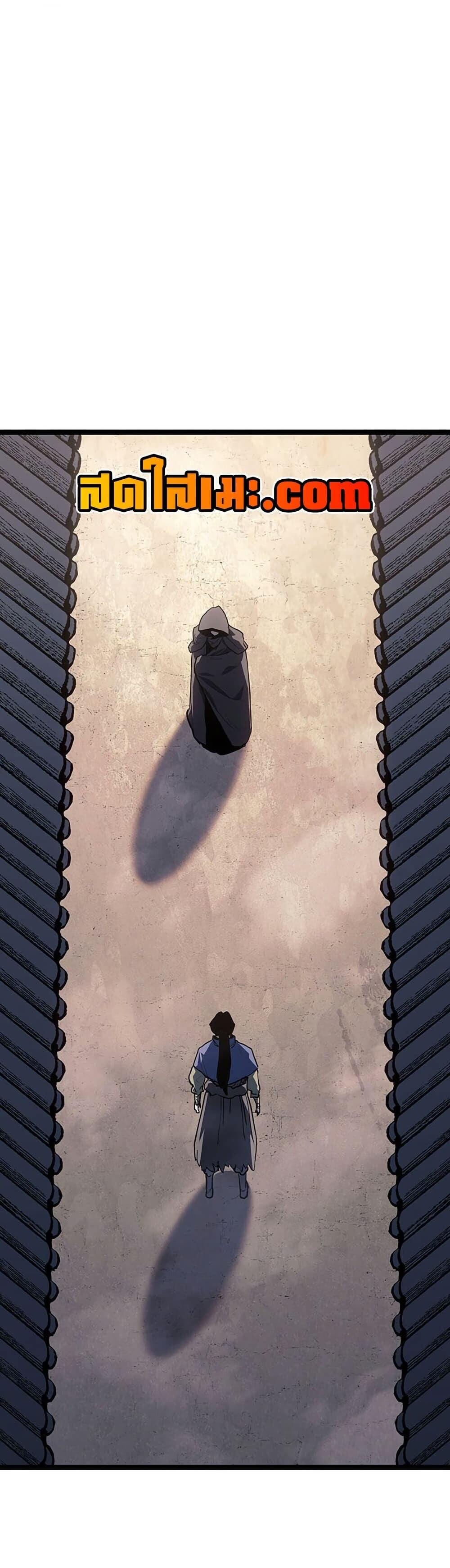 มังงะ Reaper of the Drifting Moon ตอนที่ 123 แปลไทย | Go-Manga