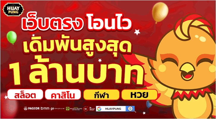 อ่านมังงะ Killer Peter ปีเตอร์โคตรนักฆ่า แปลไทย | Go-Manga