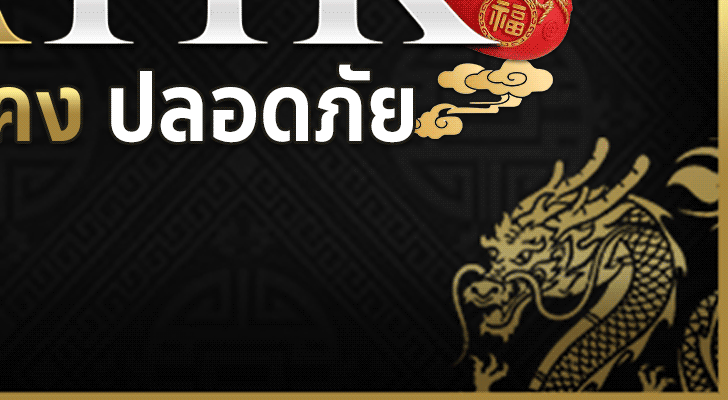 อ่านมังงะ Killer Peter ปีเตอร์โคตรนักฆ่า แปลไทย | Go-Manga