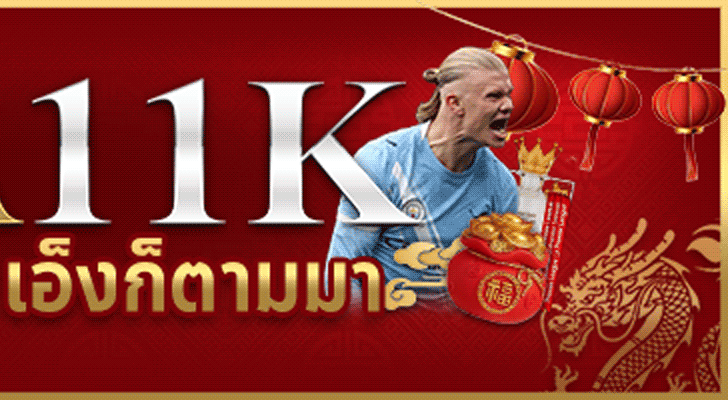 อ่านมังงะ Killer Peter ปีเตอร์โคตรนักฆ่า แปลไทย | Go-Manga