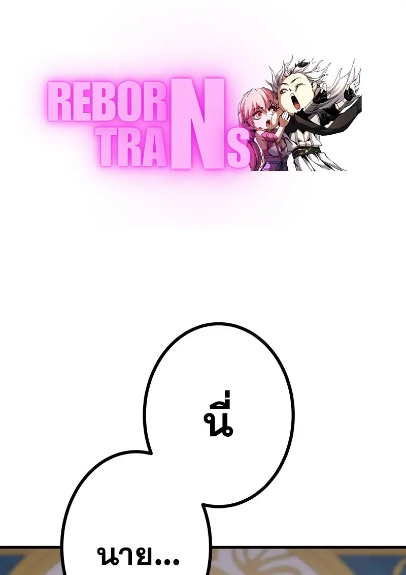 อ่านมังงะ The Strongest Assassin Gets Transferred To Another World With ...