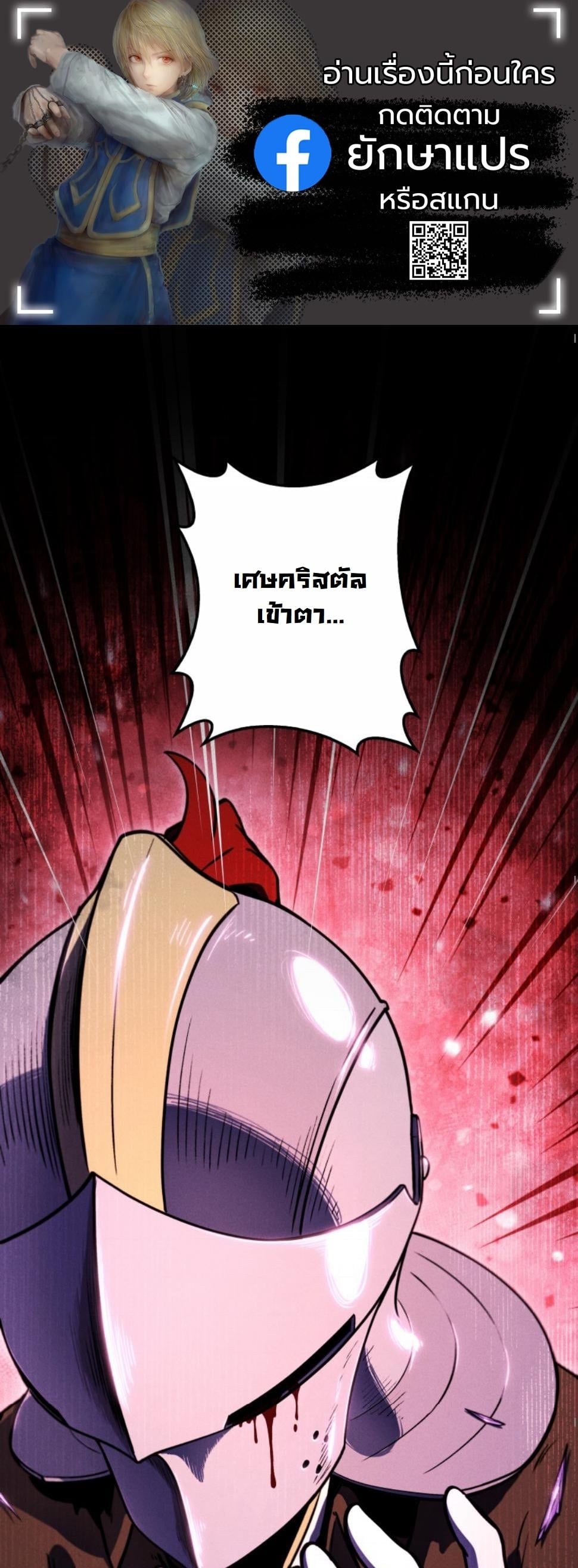 อ่านมังงะ Dungeon Gourmet ตอนที่ 17 แปลไทย | Go-Manga