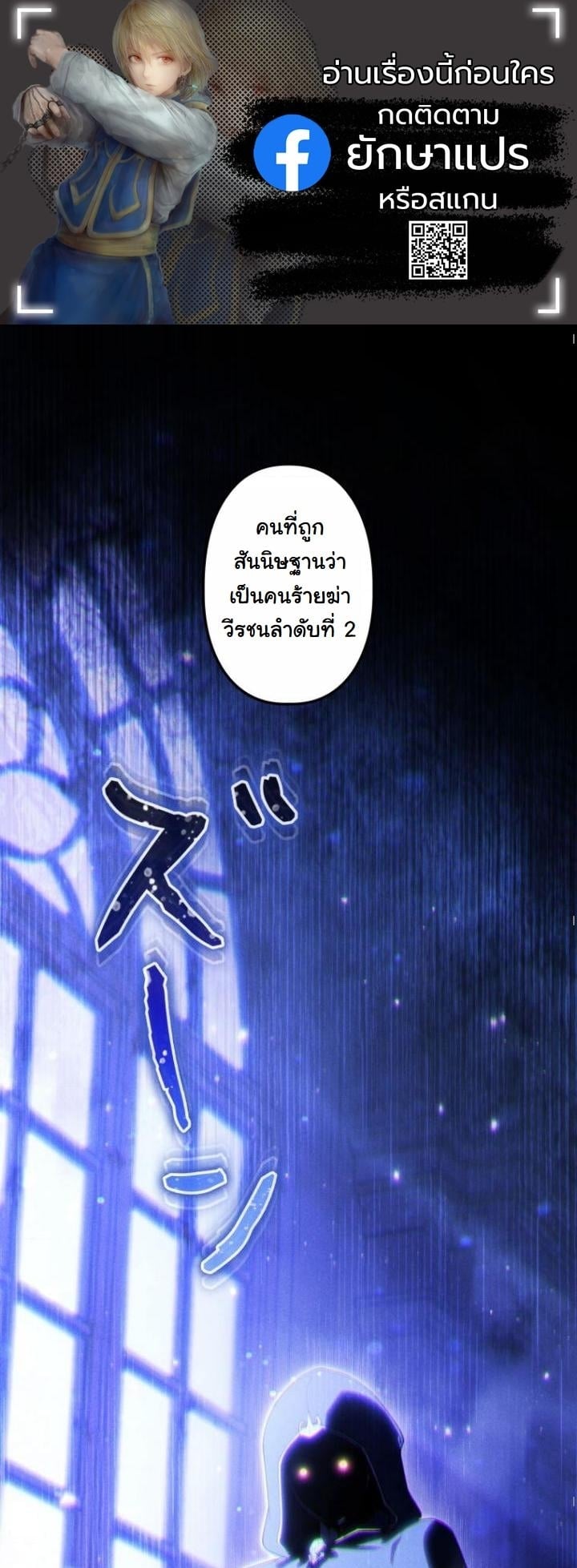 อ่านมังงะ Dungeon Gourmet ตอนที่ 22 แปลไทย | Go-Manga