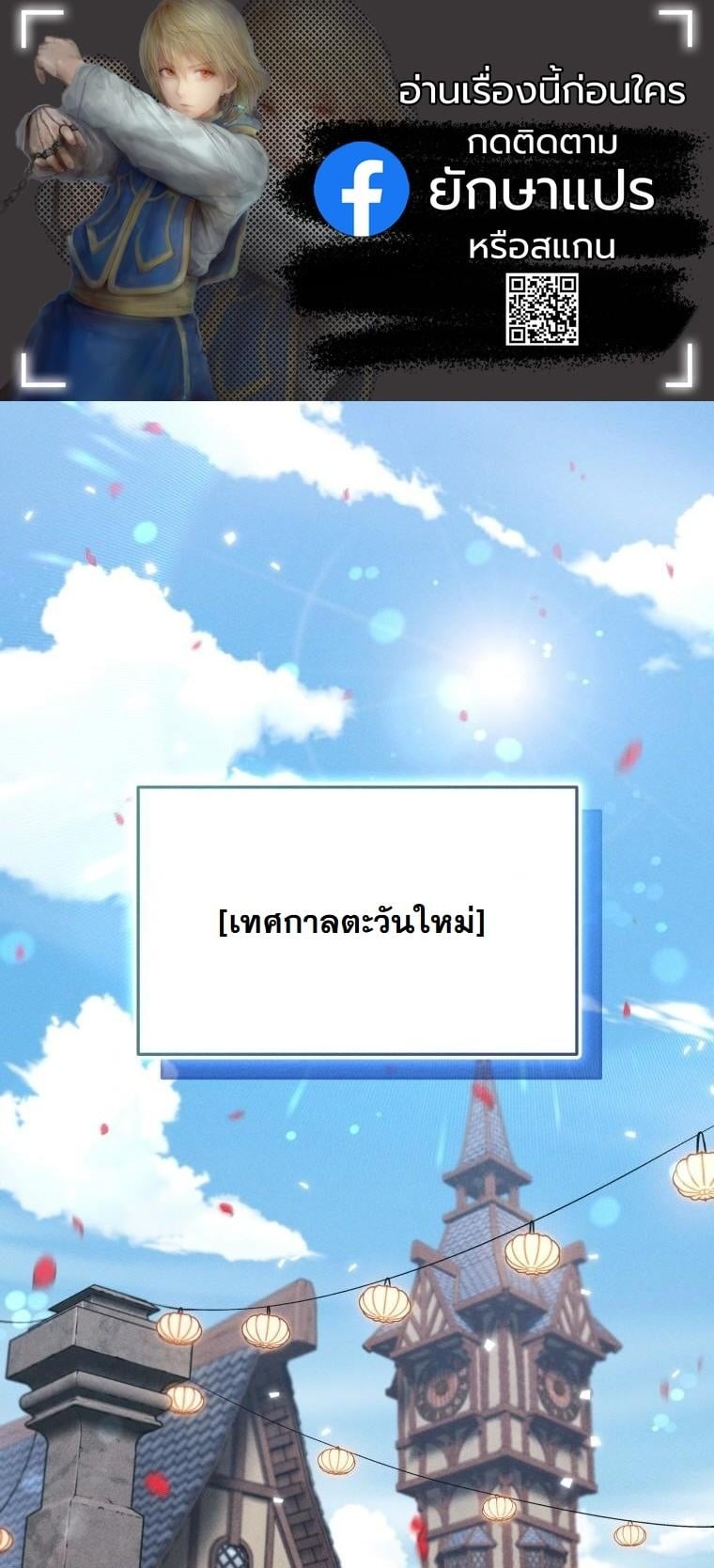 อ่านมังงะ Dungeon Gourmet ตอนที่ 27 แปลไทย | Go-Manga