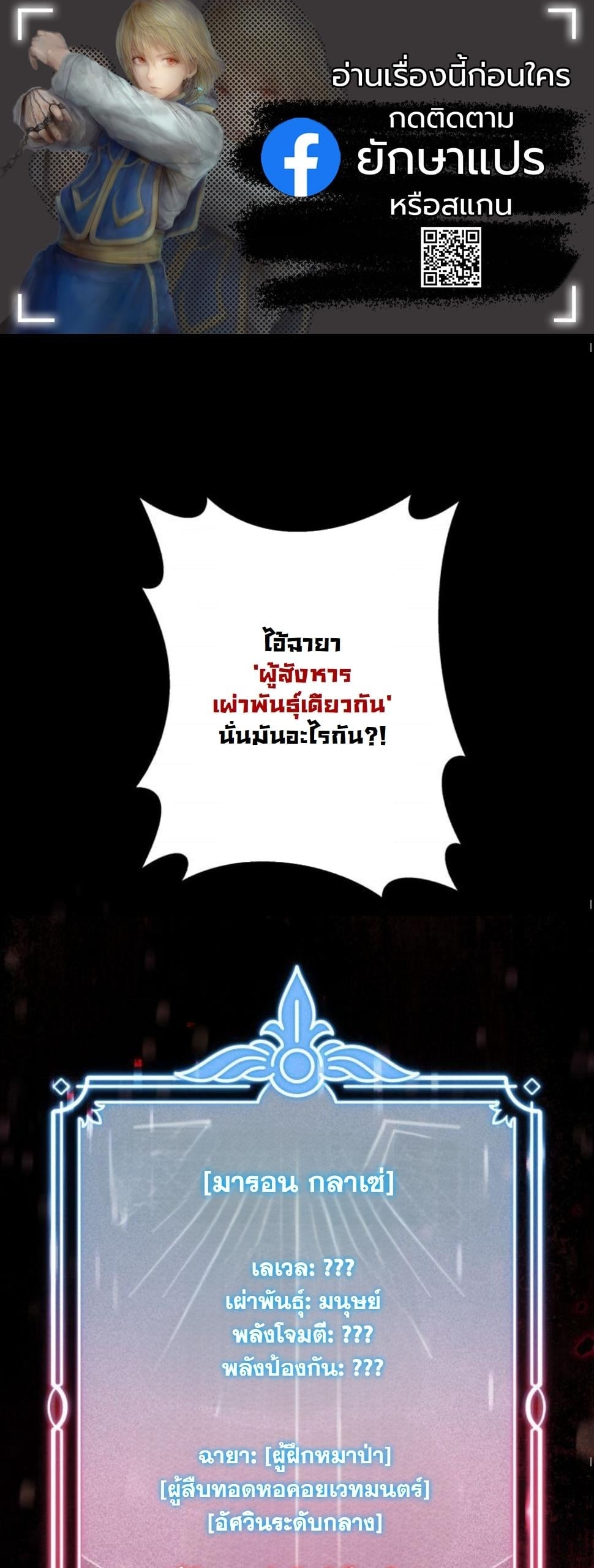 อ่านมังงะ Dungeon Gourmet ตอนที่ 9 แปลไทย | Go-Manga