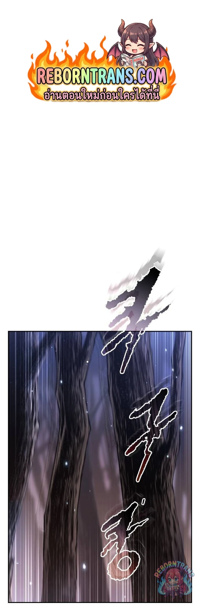 อ่านมังงะ Chronicles of the Demon Faction ตอนที่ 164 แปลไทย | Go-Manga